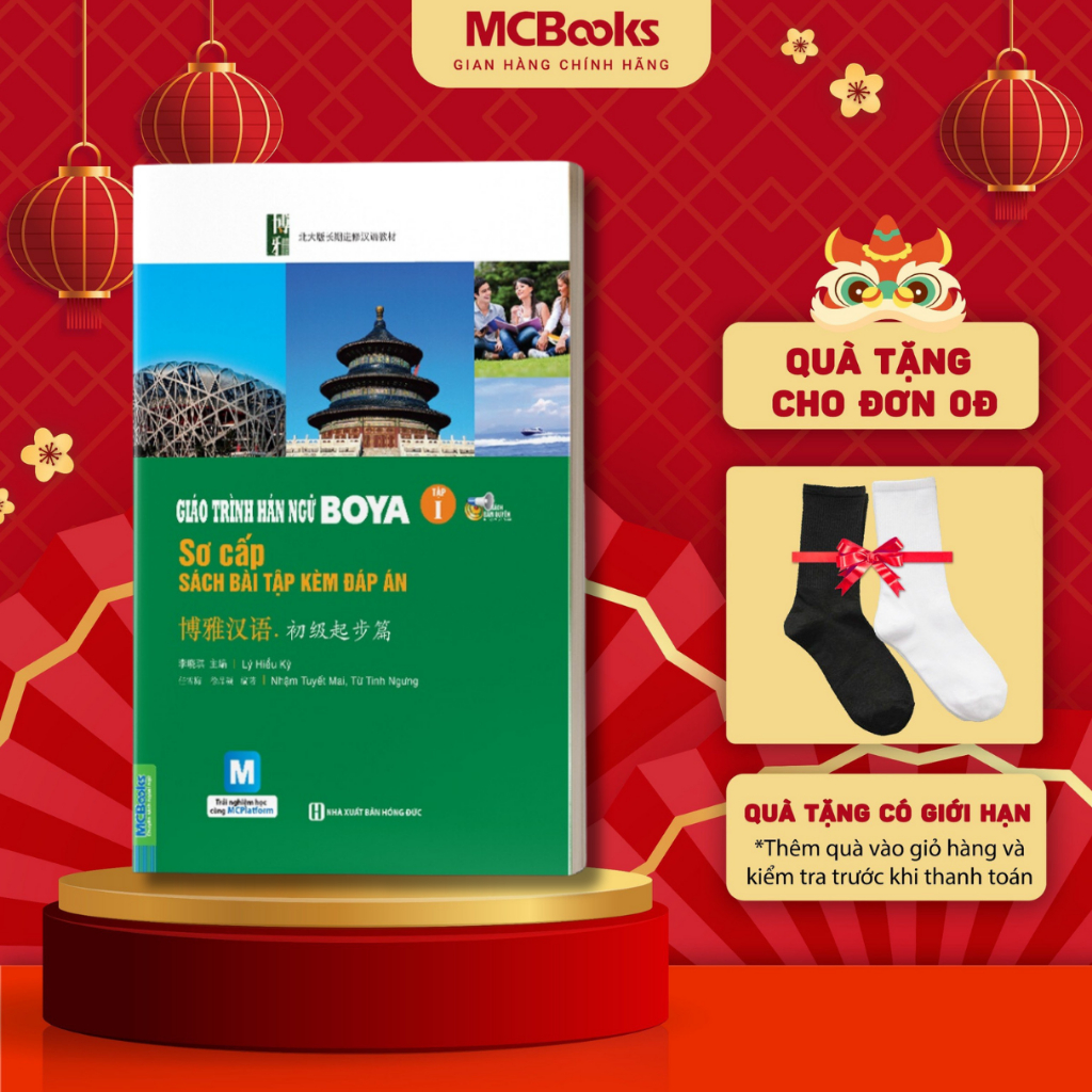 Boya Chinese Textbook Primary Exercise Book 1 | Shopee Malaysia