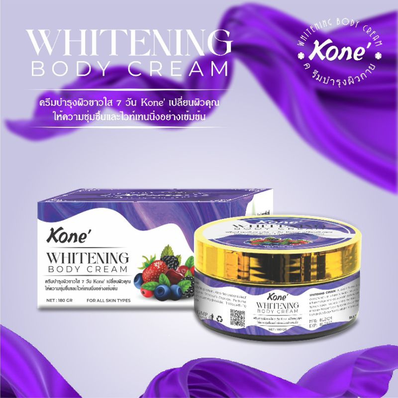 Body kone new version mixed with wild strawberries, double bright white ...