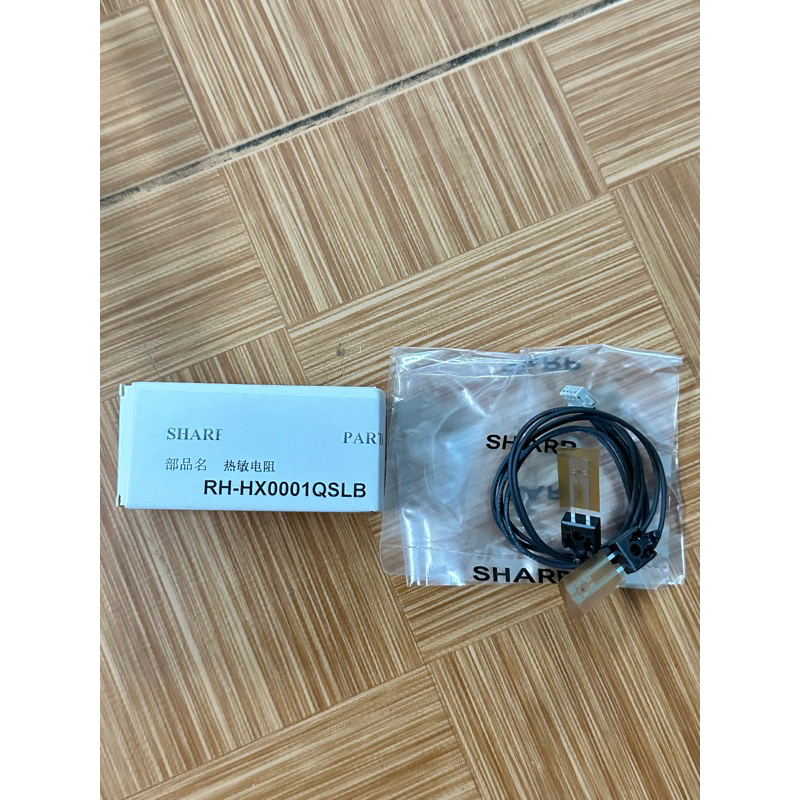 Thetmitos, thermal alarm, sharp photocopier dryer 5731,26,6020-31,20m24 ...