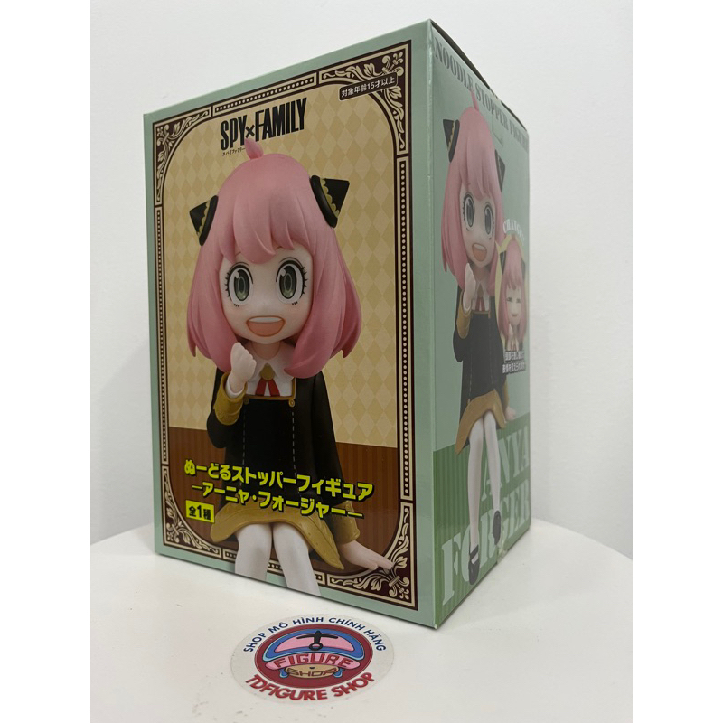 Genuine Spy X Family Figure - Sitting Anya (2 sides) | Shopee Malaysia