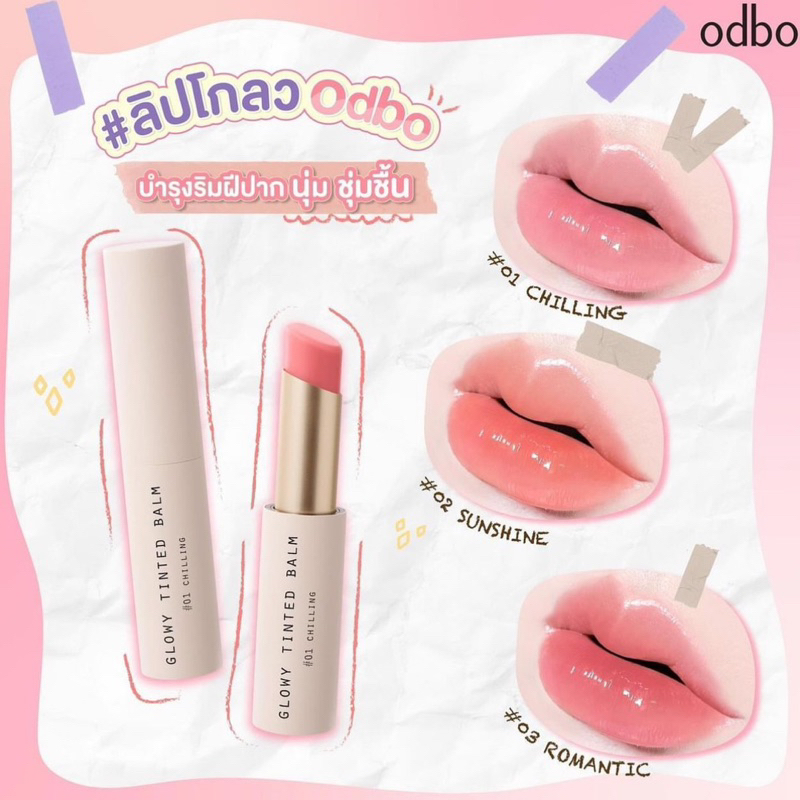 Od5004 ODBO GLOWY TINTED BALM 10G | Shopee Malaysia