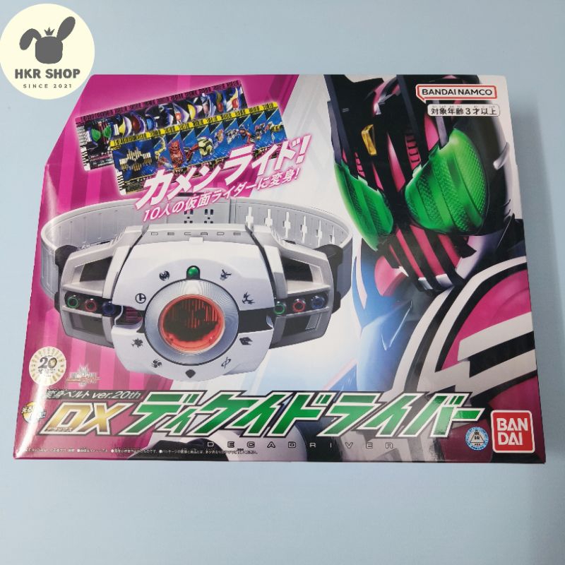 [New] Kamen Rider Decade Superman Toy - Decade Driver - 20th | Shopee ...
