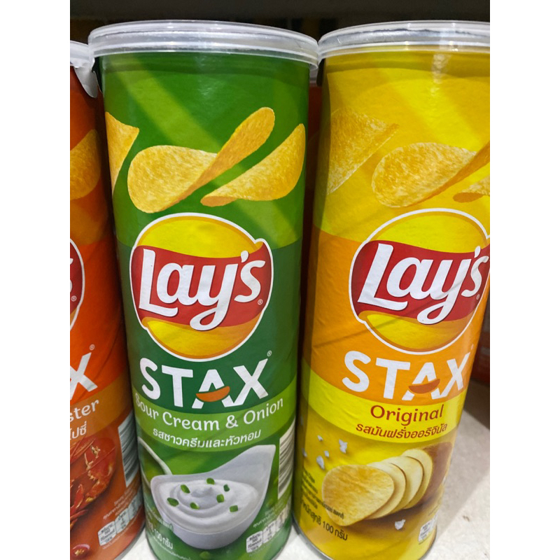 Lays snack tube 100g NgoctoanMart | Shopee Malaysia