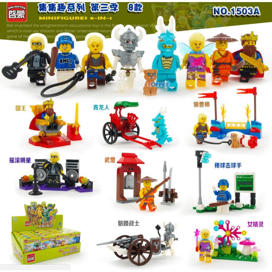 Minifigures Enlighten 1503 logo assembly toy, complete set of 8 boxes ...