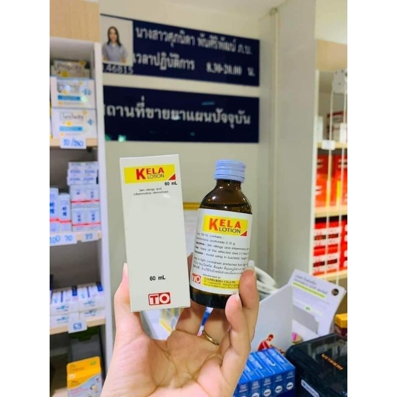Kela Lotion solution 60ml from Thailand supports folliculitis and pore inflammation | Shopee ...