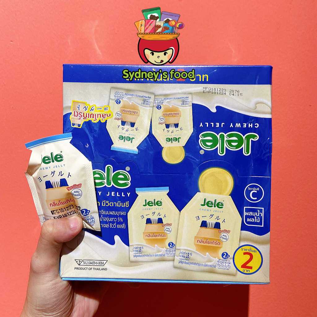 Jelly PACKAGE (YAKULT FLAVOR) | Shopee Malaysia