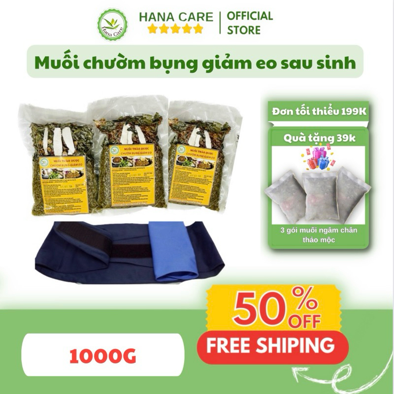 3kg of salt for postpartum abdominal compresses, menstrual pads (free 1 ...