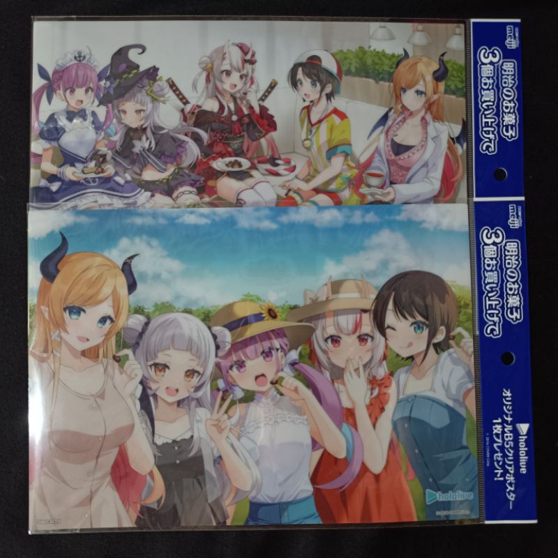 Genuine Hololive gen 2 Plastic Poster | Shopee Malaysia