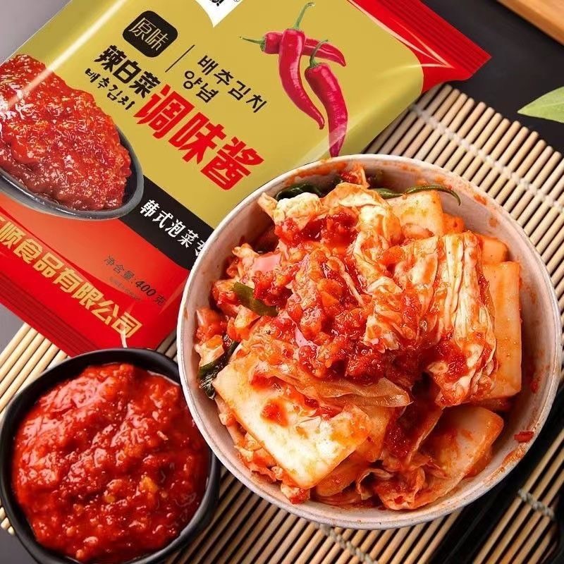 Complete kimchi salt sauce, kimchi salt seasoning at home with standard ...