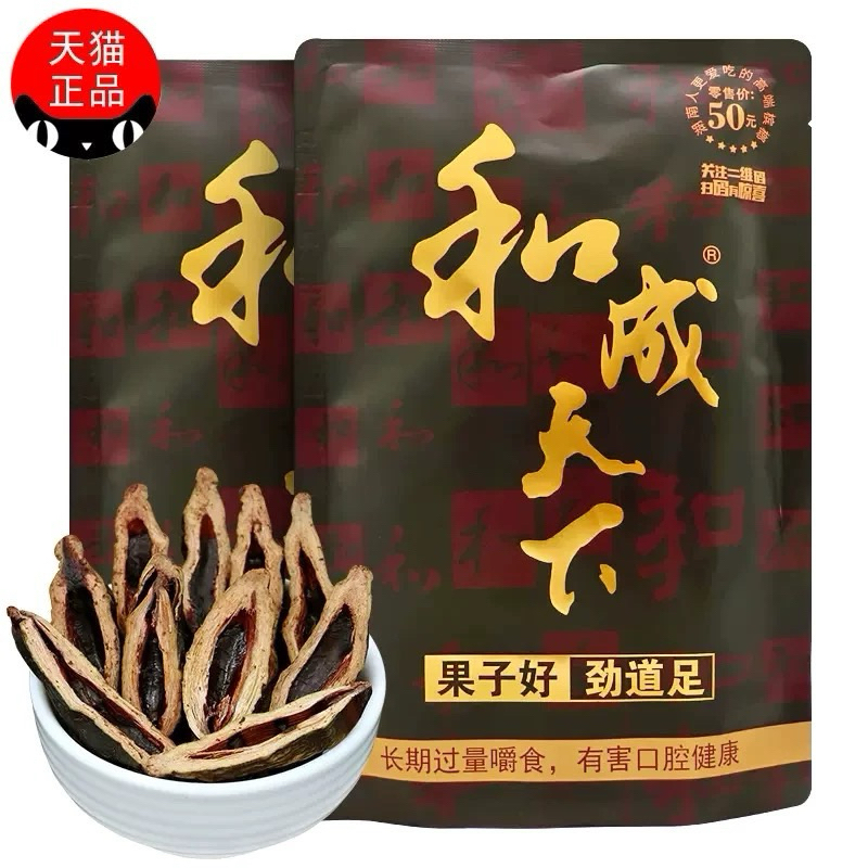Chinese dried areca candy (available in wholesale) | Shopee Malaysia