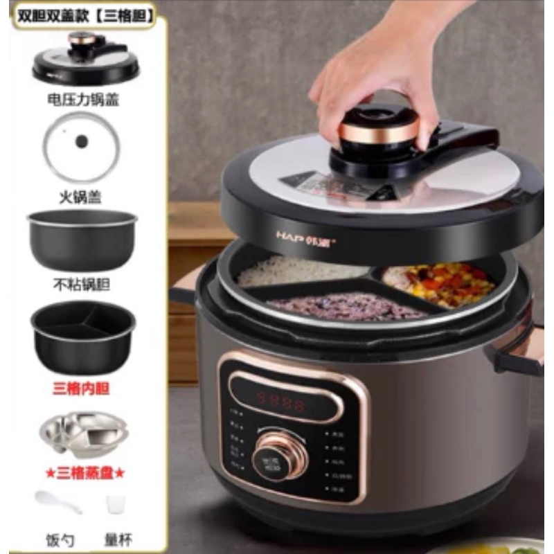 3-compartment electric pressure cooker - 5 liters - cooks rice, soup ...