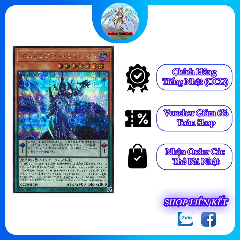 [Miko Yugioh] Genuine Japanese Yugioh Card Astrograph Sorcerer QCDB ...