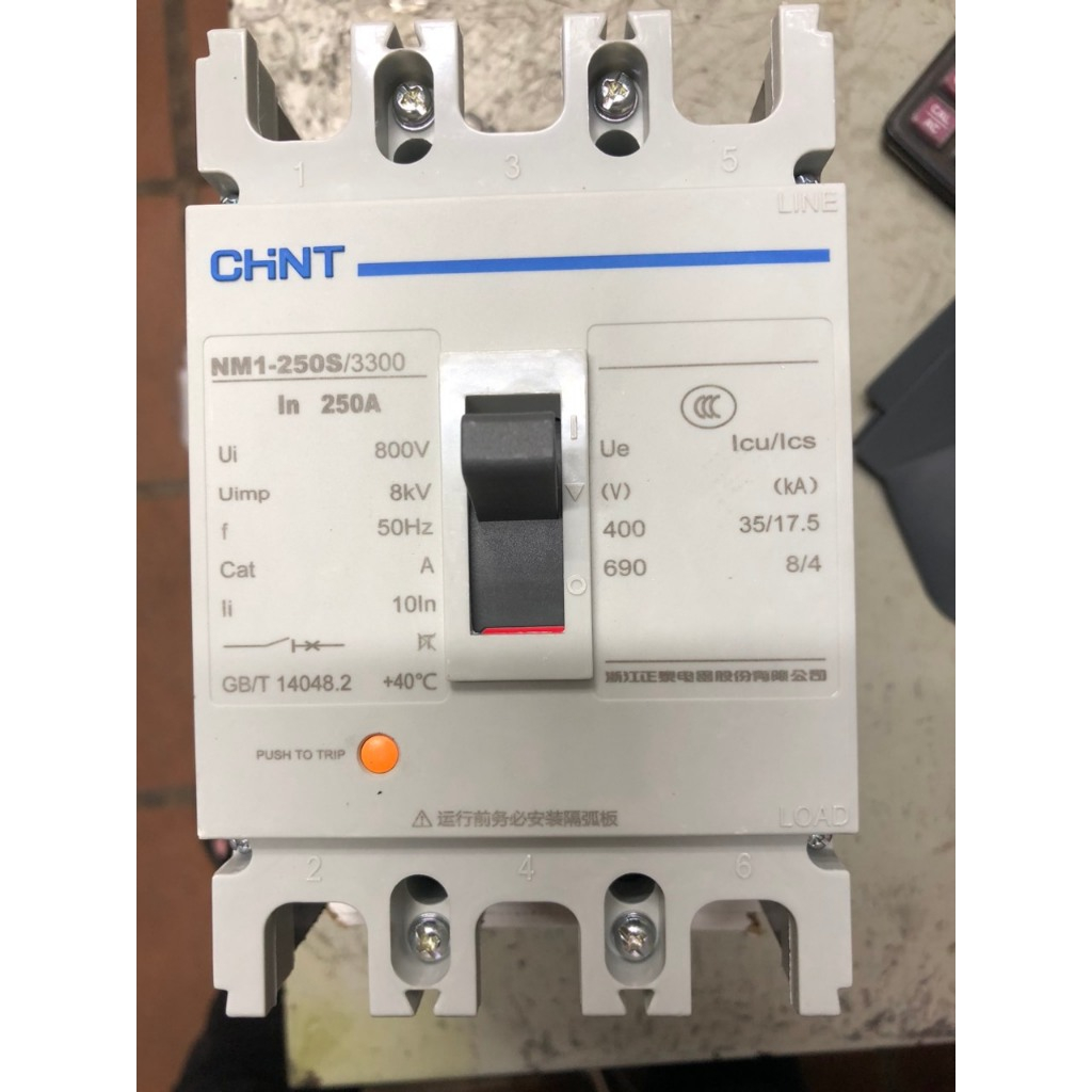 Aptomat CHINT MCCB 3p 160A,200A,250A - NM1-250S - CHINT block 3p 160A, 200A, 250A | Shopee Malaysia