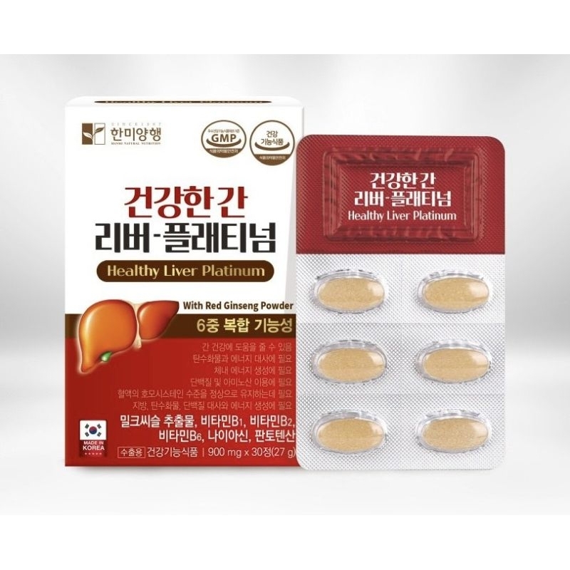 Liver tonic to enhance liver function Healthy liver platinum genuine ...