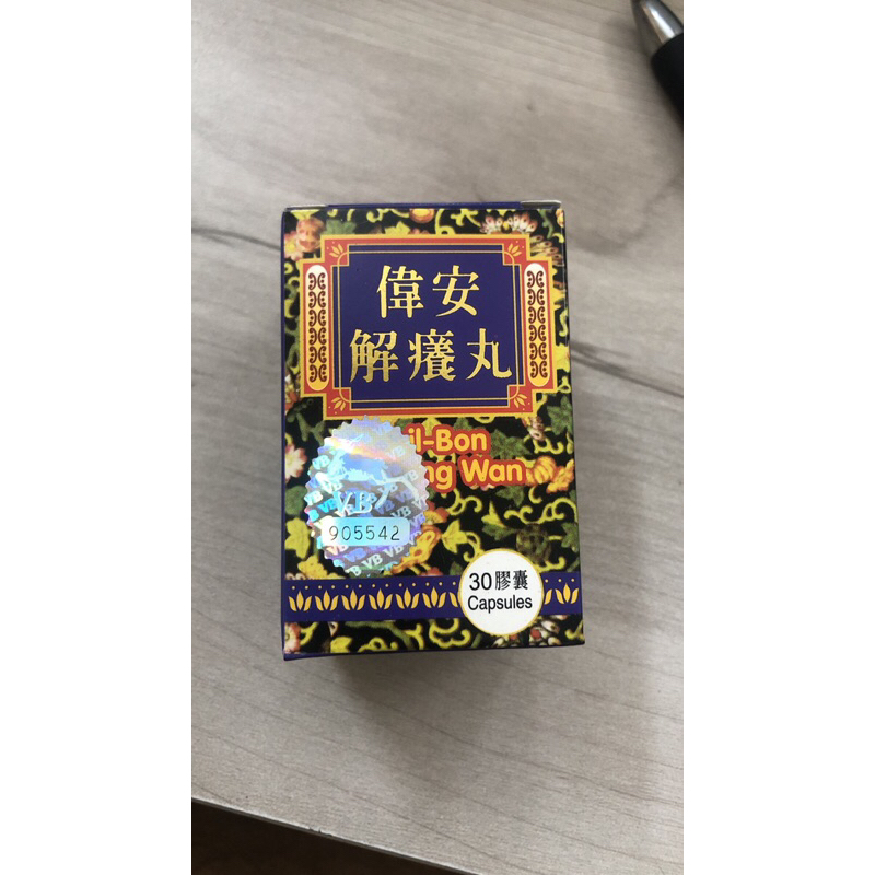 Si AN NUTRITION COMPLETE - VAIL-BON JIE YANG WAN | Shopee Malaysia