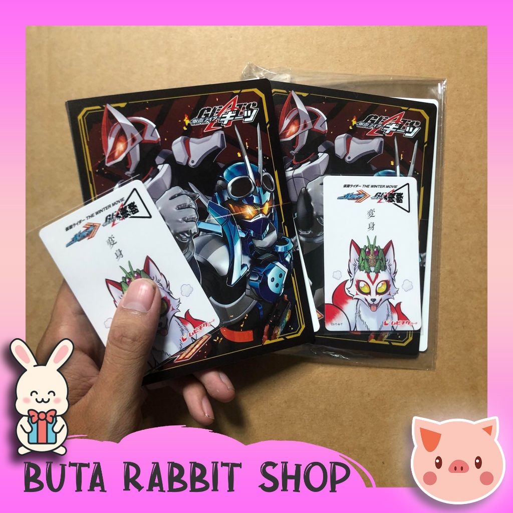 (Available In HCM) (PR CARD INCLUDED) RIDER CARD PR KAMEN RIDER THE ...