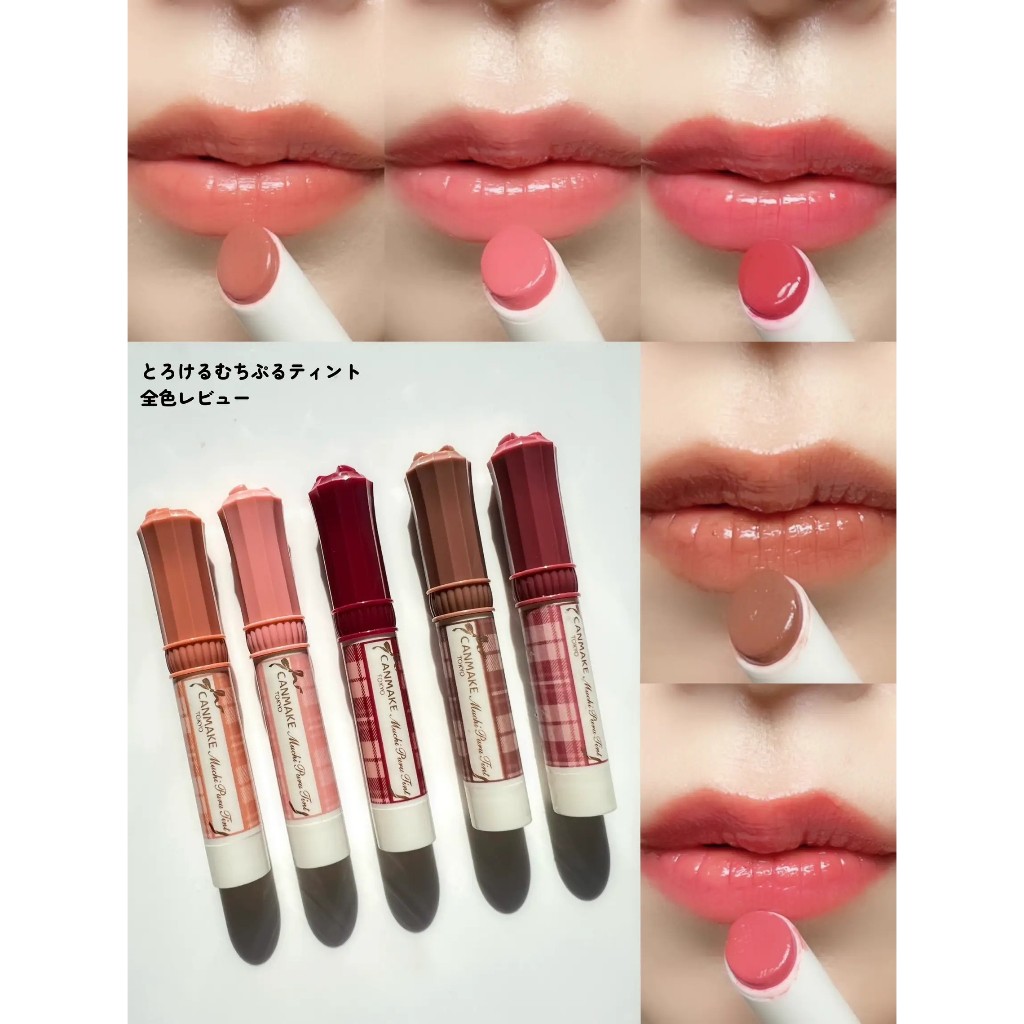 Canmake Muchi Puru Tint Japanese Tinted Lip Balm | Shopee Malaysia