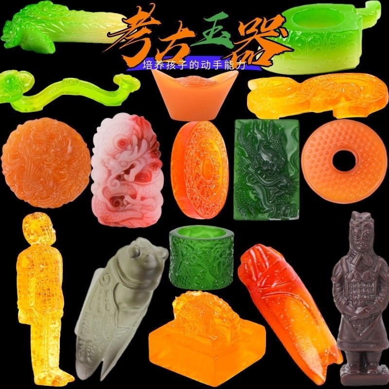 Ancient Jade Archaeological Fossil Digging Toy (Small), educational ...