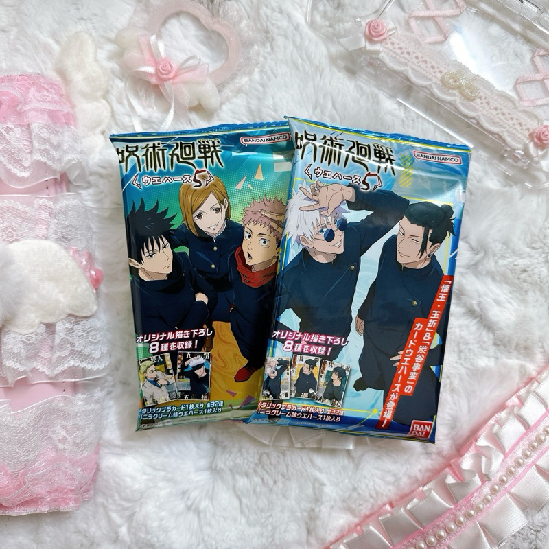 [Nekoni] Jjk WAFER 5 Jutsu KAISEN JJK Card Pack | Shopee Malaysia