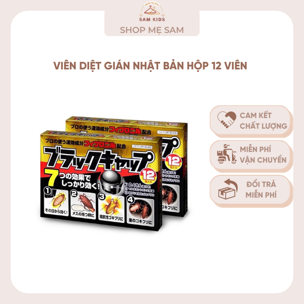 Japanese cockroach killer and cockroach repellent tablets, box of 12 ...