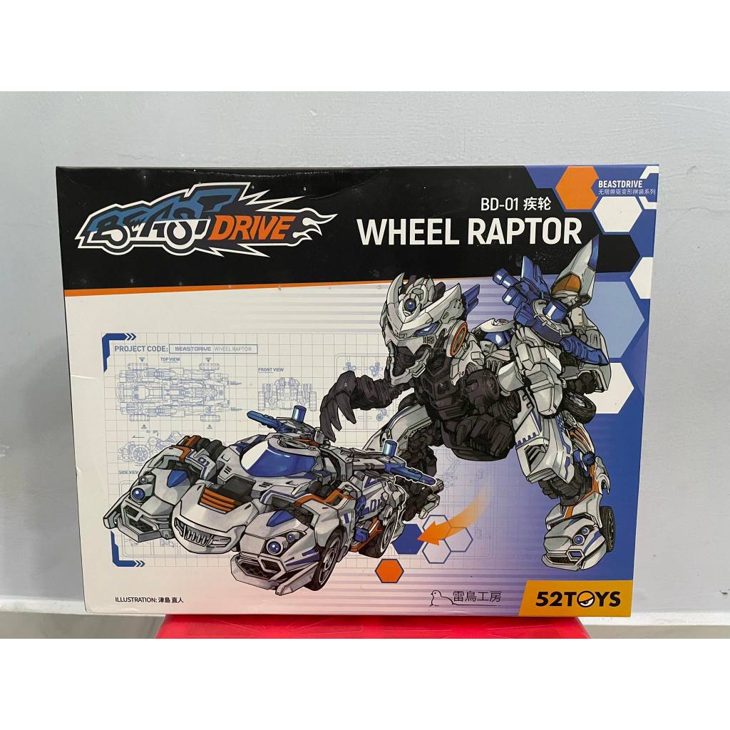 52toys BEASTDRIVE Wheel Raptor Assembly Model | Shopee Malaysia