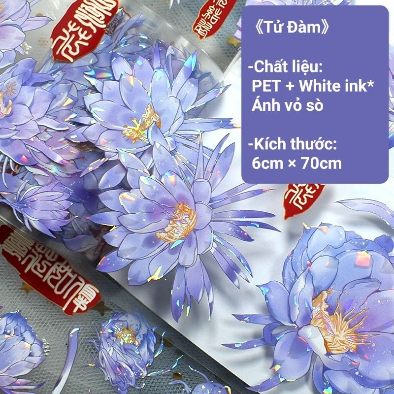 (Cyclic extraction) clear PET adhesive tape [Tu Dam] washi sticker of ...