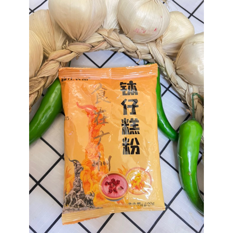 Bozai cake flour (sweet tapioca cake) /Jelly 100gram | Shopee Malaysia
