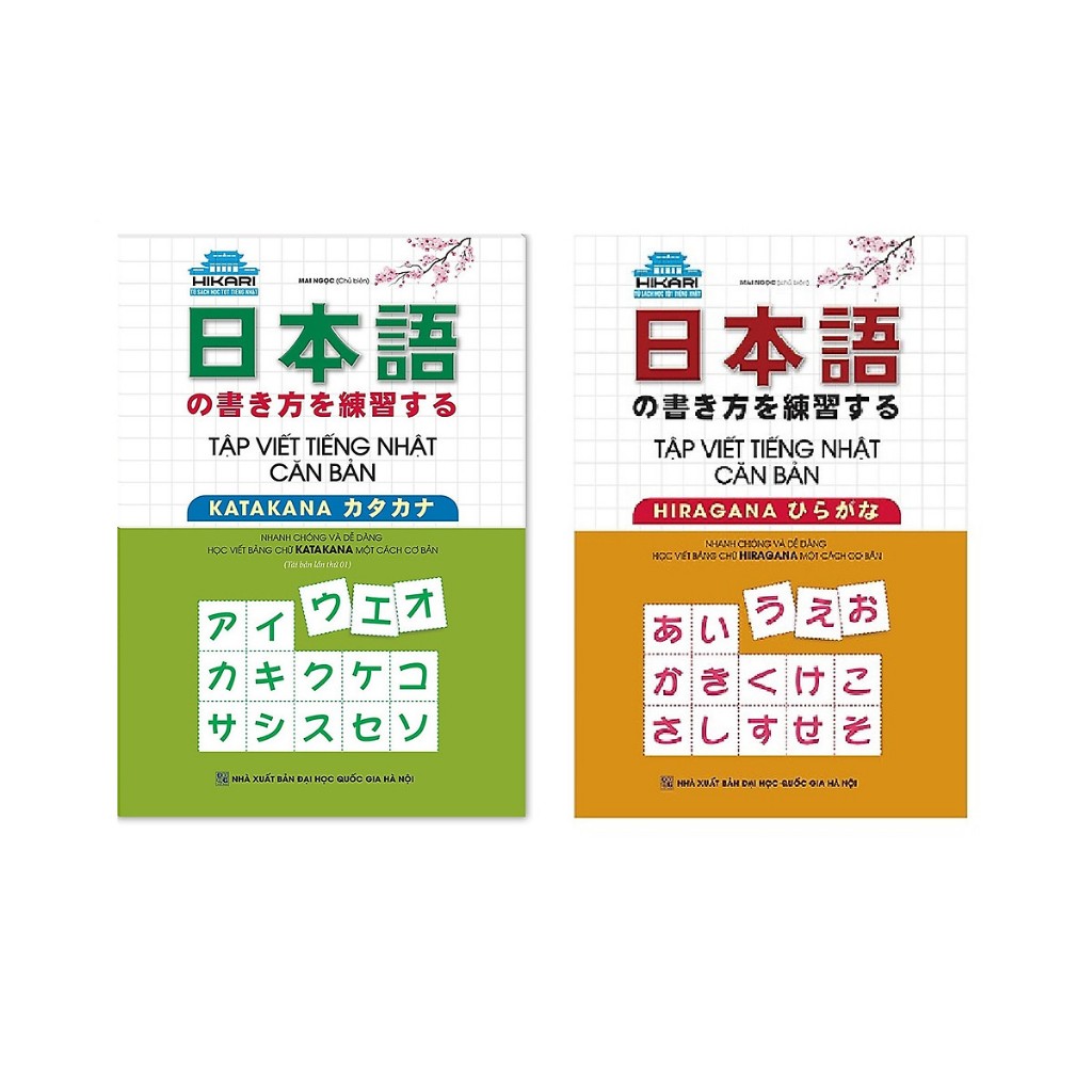 Book - Combo KATAKANA Basic Japanese Writing Practice + HIRAGANA Basic ...