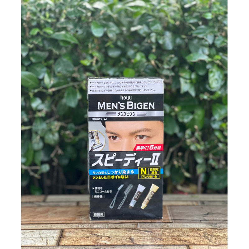 Bigen silver hair dye for men in natural black color from Japan (Made ...