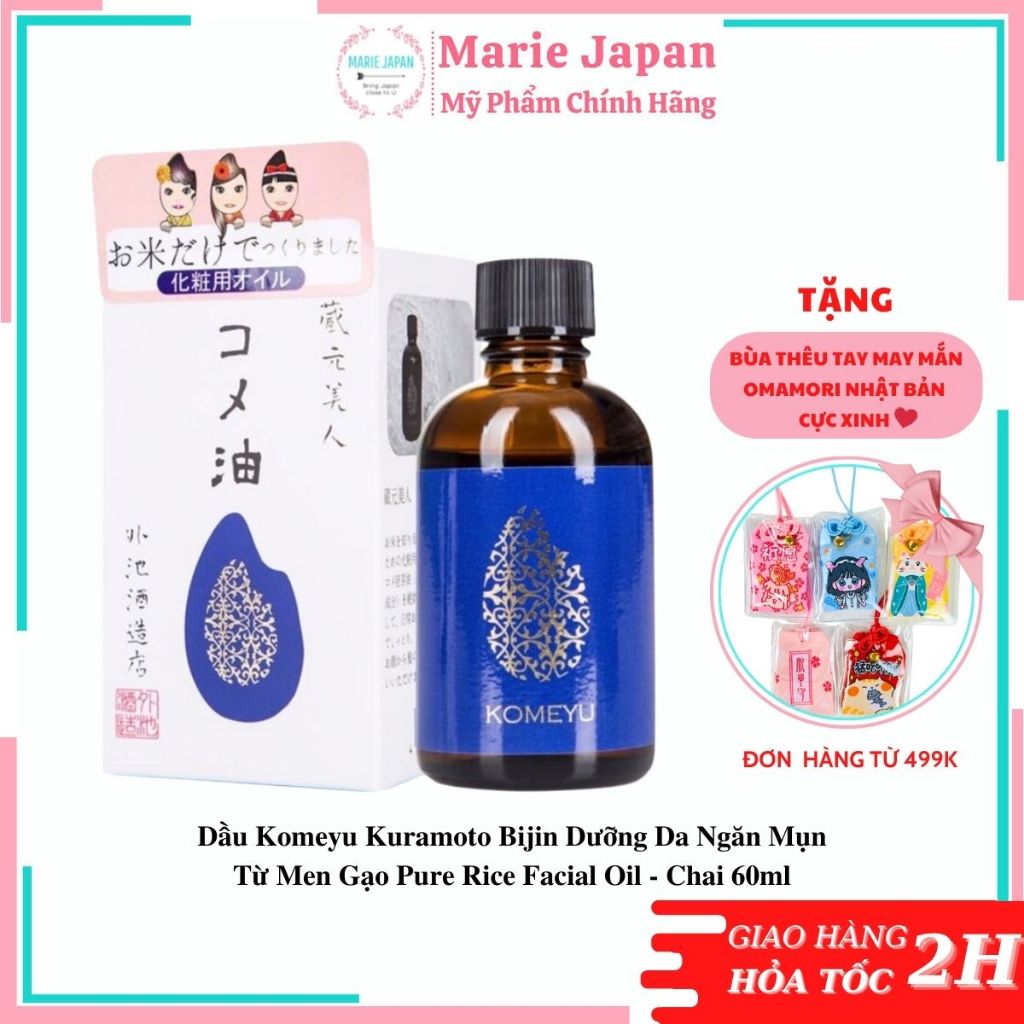 Komeyu Kuramoto Bijin Oil Pure Rice Facial Oil Anti-Acne Yeast - Bottle ...