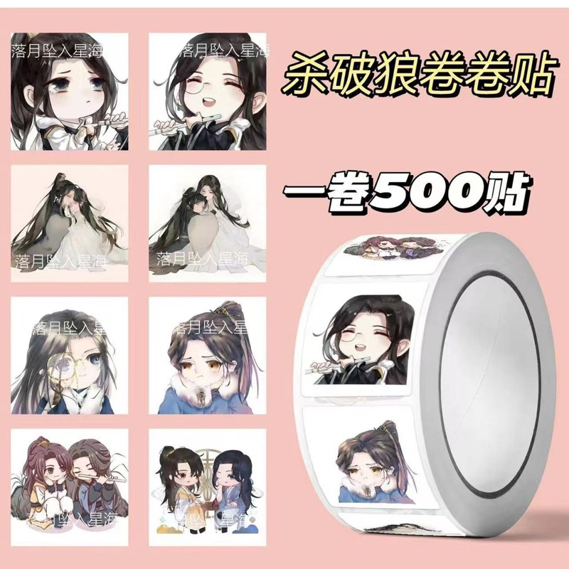 500 stickers/ Stickers/ Manhua Sat Pha Lang stickers to decorate ...