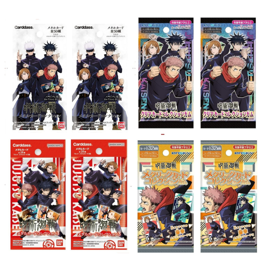 [Tanpopo ] Pack jjk Metal , metallic - Jujutsu Kaisen Bandai Metal Card ...