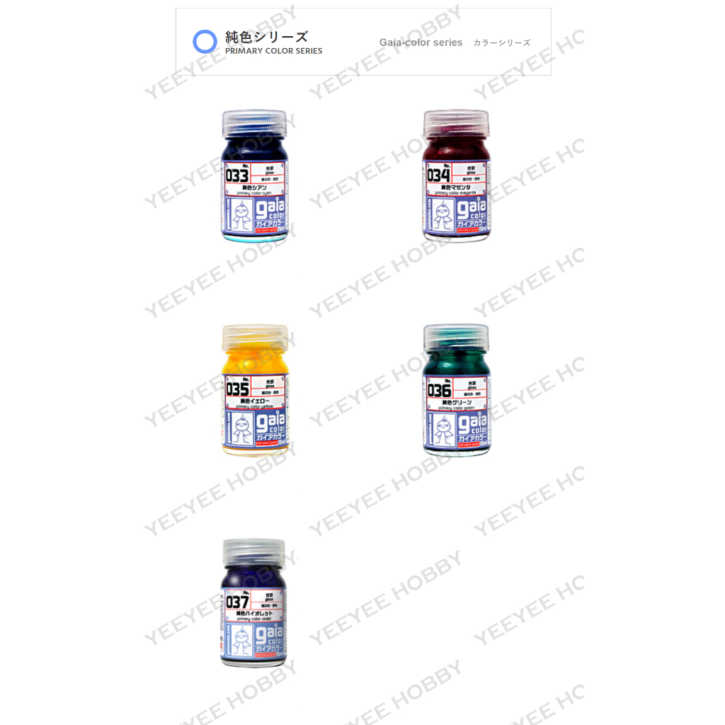 Lacquer GAIANOTES Paint - Primeary COLOR SERIES Original COLOR 15ML ...