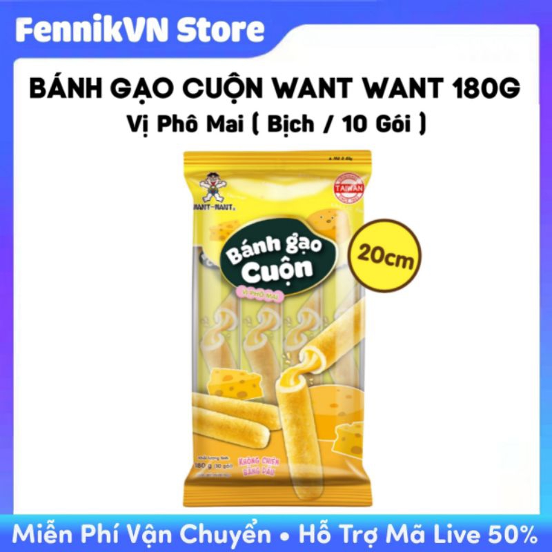 Want Want Want Cheese Rice Cake 180g | Shopee Malaysia