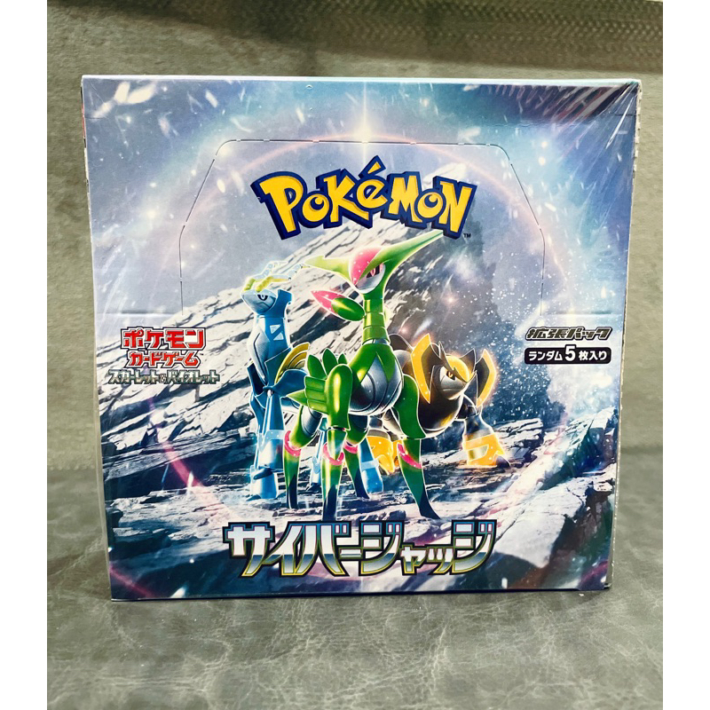 [PokeElite] Pokemon Cyber Judge SV5M Card Box Original Seal Japanese ...