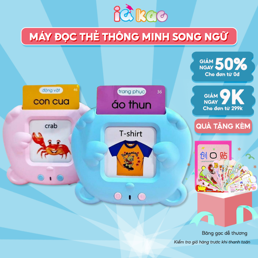 Smart card reader for children, with reading cards - Early educational ...