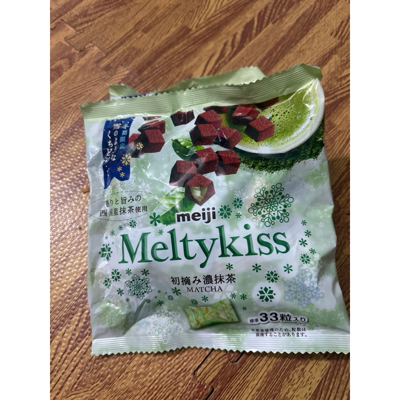 Meiji- Melty Kiss chocolate matcha flavor 150g | Shopee Malaysia