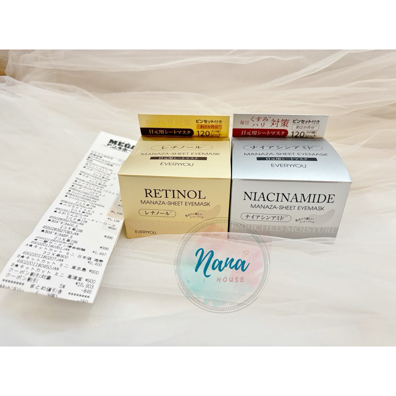 Retinol eye mask & Niacinamide Manaza-Sheet Everyyou Japan box of 120 ...