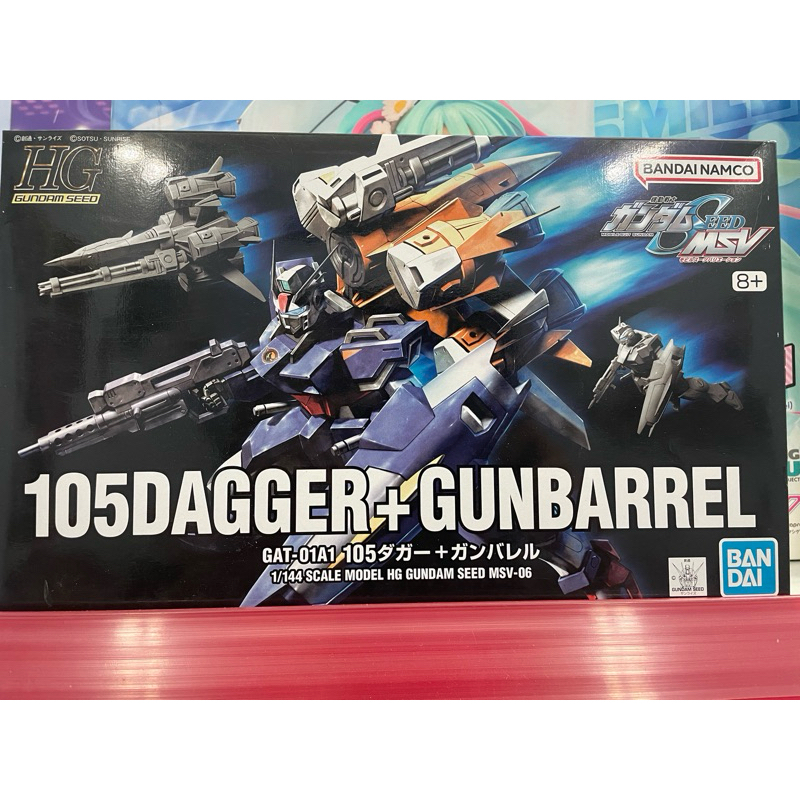 Assembly Model Bandai HG 1 / 144 Gundam Seed MSV 105 Dagger + Gunbarrel ...