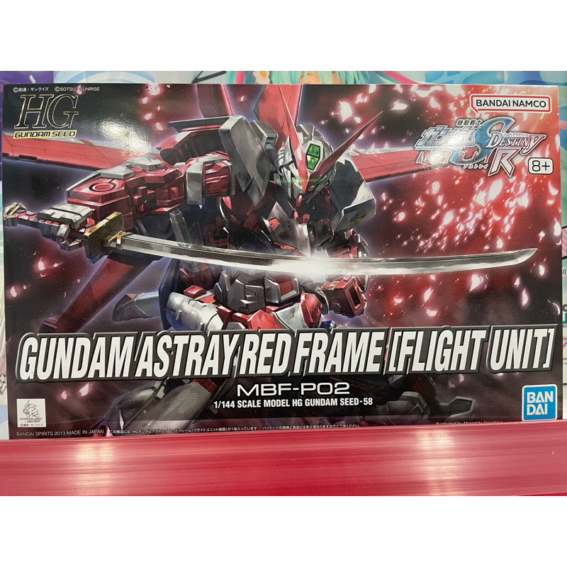 Assembly Model Bandai HG 1 / 144 Seed Destiny Astray R Gundam Astray ...