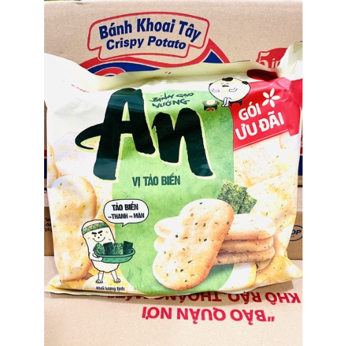 Orion AN Seaweed Baked Rice Cake - Natural 111g-175g-227g | Shopee Malaysia