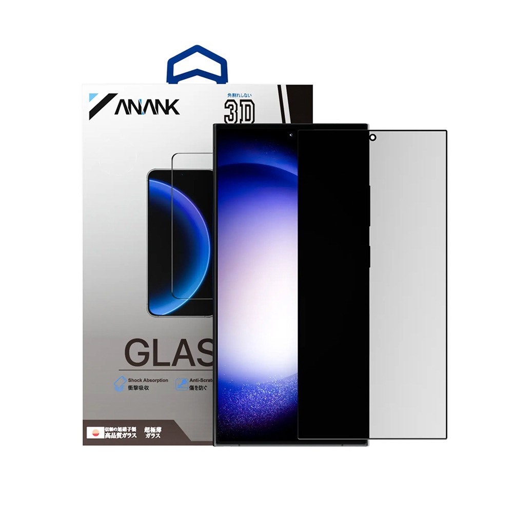 Anank S24 Ultra anti-peeping tempered glass full screen ultrasonic ...