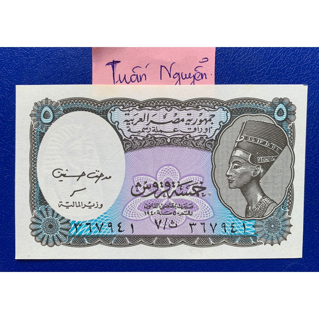 Egyptian Egyptian Egypt 5 piastres note in 1940, beautiful collectible ...