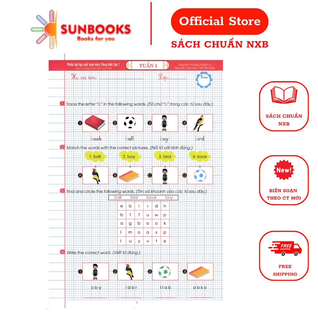 Books - Weekend Worksheets for Grade 1 English (According to the New ...