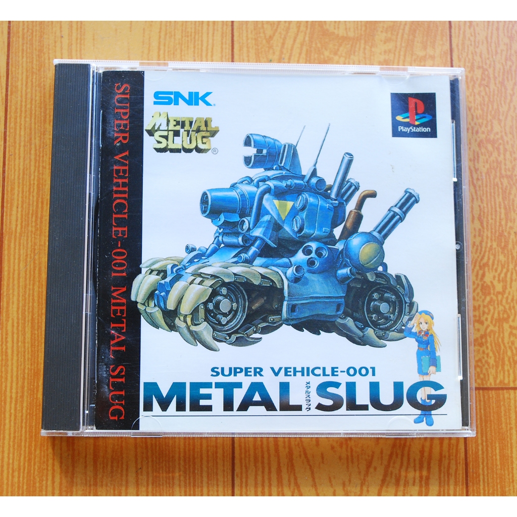 Original plate Ps1 (Original) Steel Warrior 1 (first generation not ...