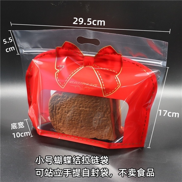 Set of 50 horizontal zip bags for red bow-shaped cakes/yellow baskets ...