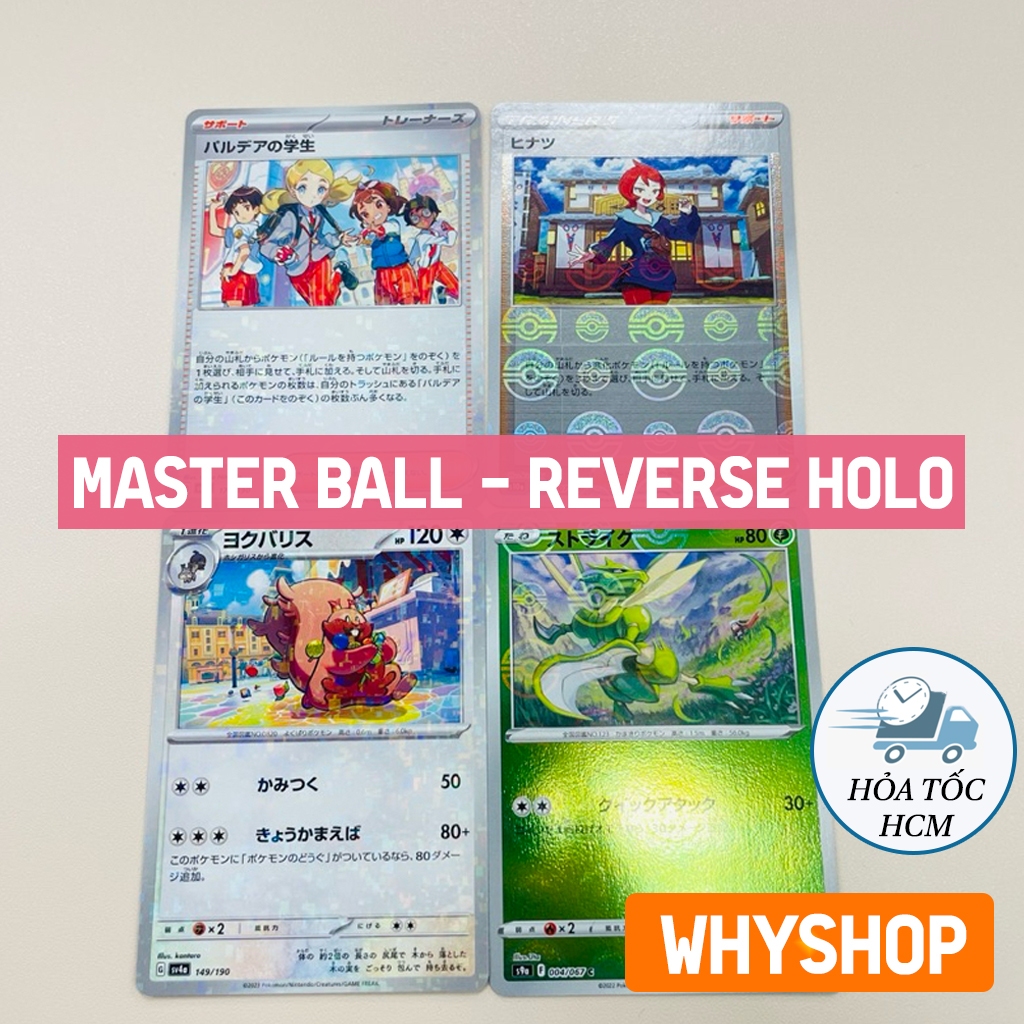 Genuine JAPANESE Holo Ball, Reverse Holo Pokemon TCG Odd Cards | Shopee ...