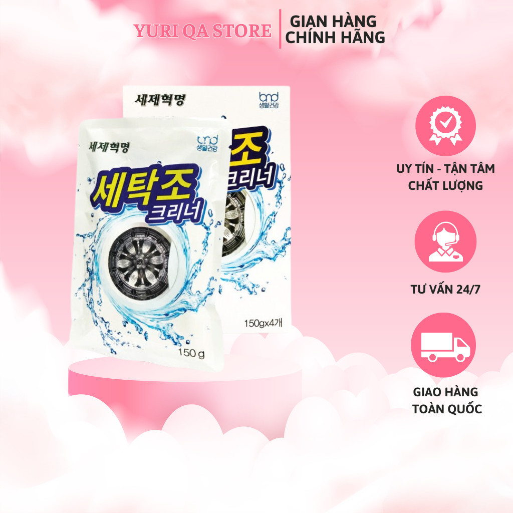 Bnd Korean Washing Machine Drum Detergent Powder 99% Genuine ...