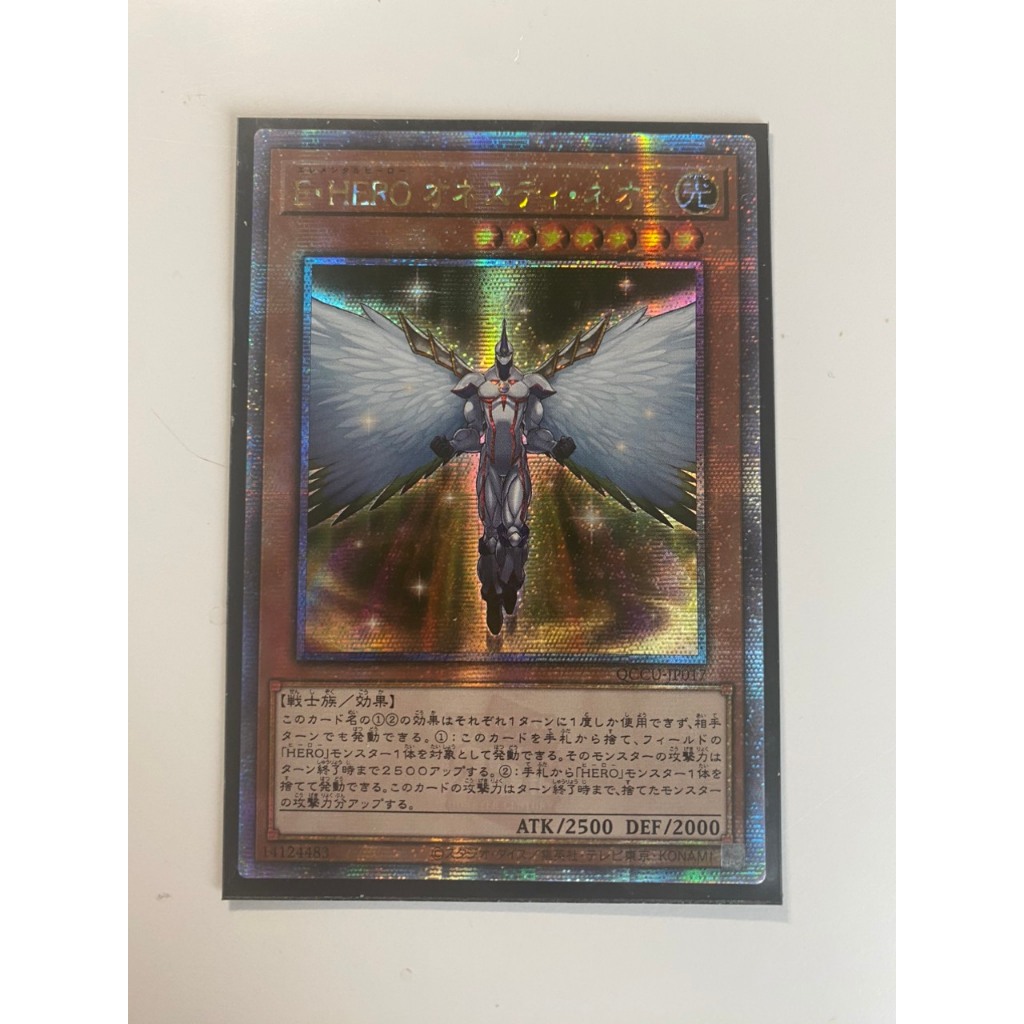Yugioh card QCCU-JP017 "Elemental HERO Honest Neos" Quarter Century Secret | Shopee Malaysia