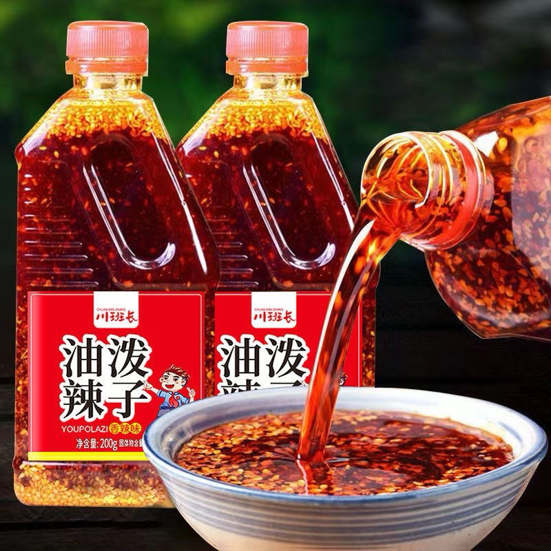 Sichuan Spicy Pangolin Oil | Shopee Malaysia